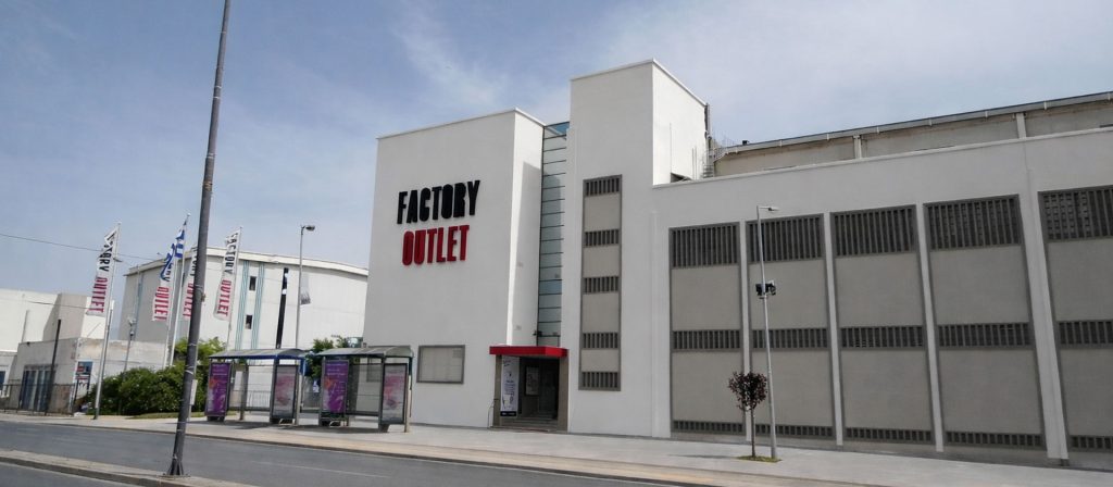 FACTORY OUTLET ΠΕΙΡΑΙΩΣ - FACTORY OUTLET